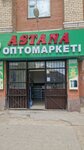 Astana (No:12, Astana yqsham aýdany), market  Kızılorda'dan
