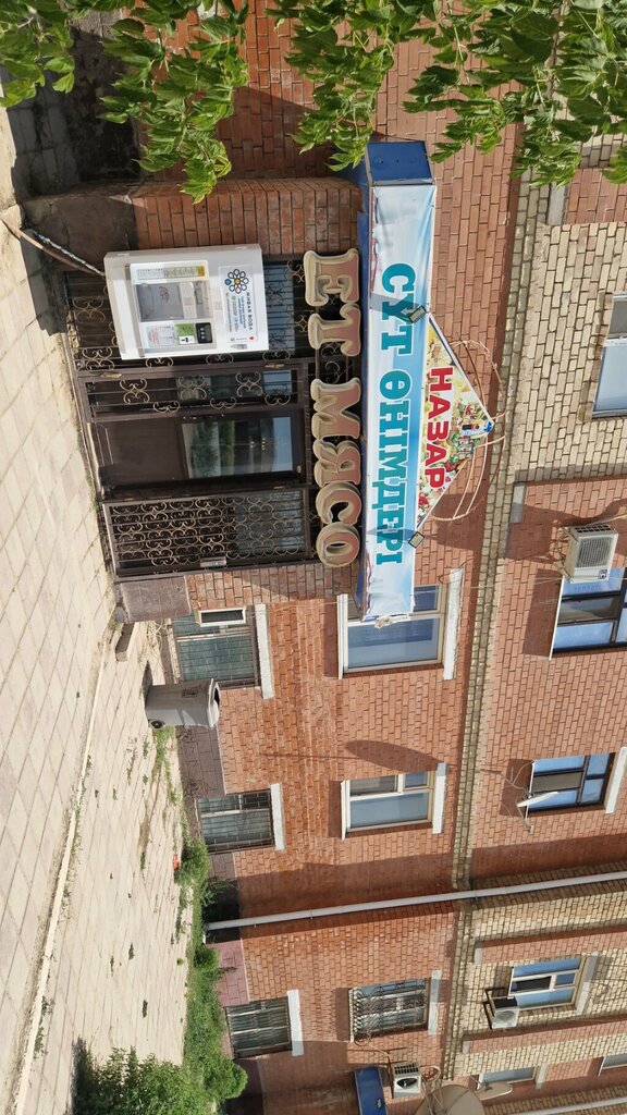 Market Nazar, Kızılorda, foto