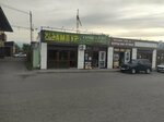 Шампур (ulitsa Khadartseva No:31), hazır gıda satan yerler  Vladikavkaz'dan