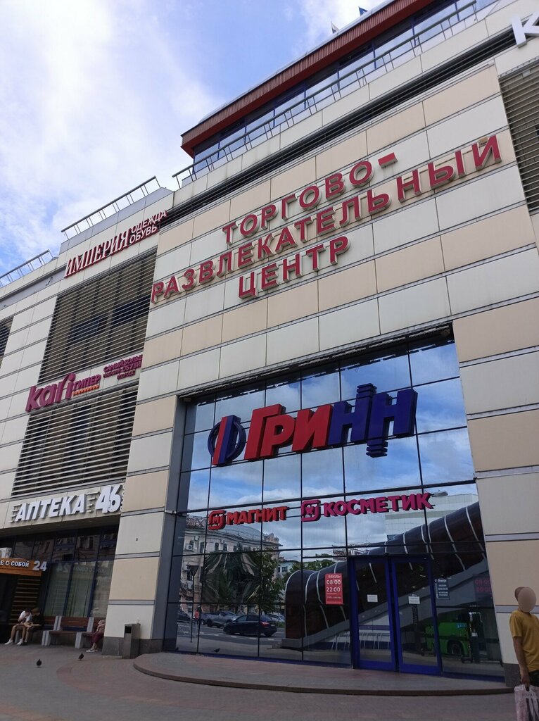 Teslimat noktası Yandex Market, Kursk, foto