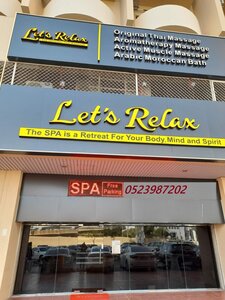 Let's Relax (Sheikh Rashid Building, Trade Center First, Jumeirah, Dubai), spa  Dubai'den
