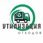 Utilizatsia othodov (ulitsa Platova No:212, khutor Uzyak), geri dönüşüm merkezleri  Rostovskaya oblastından
