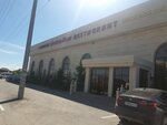 Aruzhan Plaza (Aqmola oblysy, Qosshy), düğün, toplantı salonu  Akmola eyaletinden