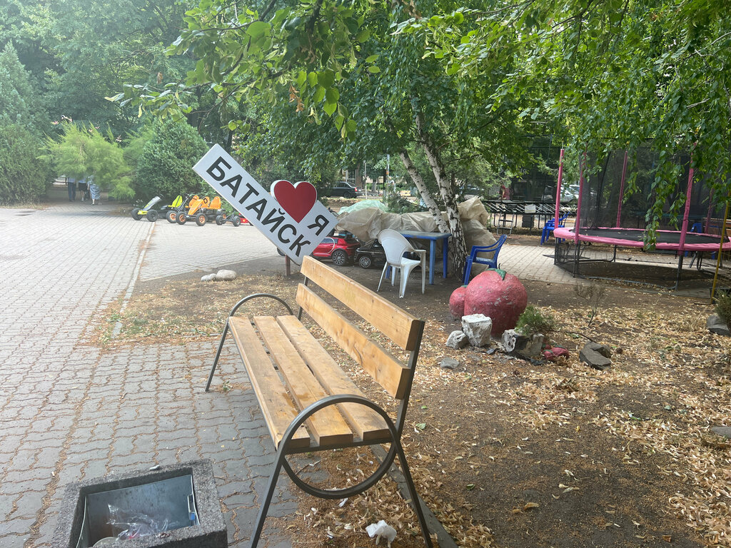 Dekorasyon ve süsleme, onur panosu Я люблю Батайск, Bataysk, foto