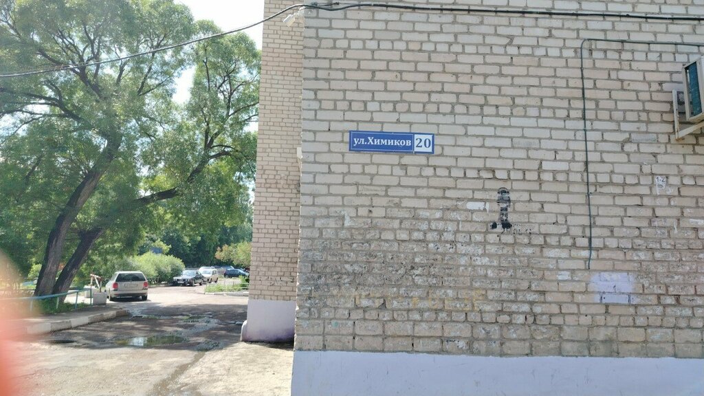 Tütün, sigara mağazaları Табак чай кофе, Omsk, foto