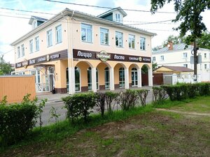 Centurippe (Pionerskaya Street No:9), pizzacılar  Kolomna'dan
