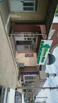 Вита плюс (Jalal-Abad Region, Suzak İlçesi, Kyzyl-Tuuskiy ailny okrug, selo Munduz, Bokonbayev Street), eczaneler  Celal‑Abad İli'nden