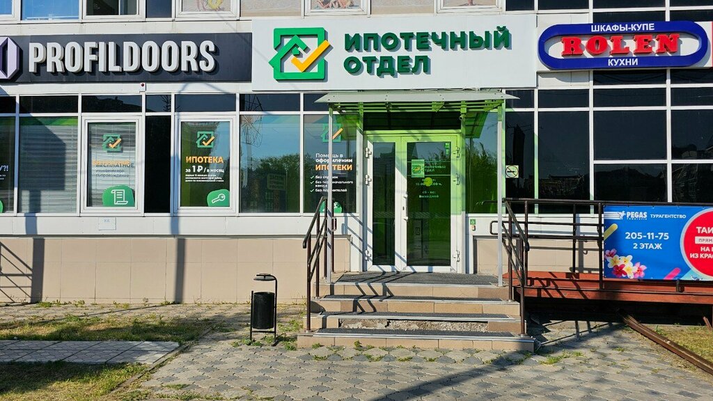 Sigorta şirketleri СберСтрахование, Krasnoyarsk, foto