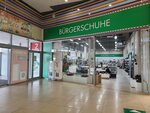 Burgerschuhe (Molodoguardeycev Street No:7), ayakkabı mağazaları  Çeliabinsk'ten