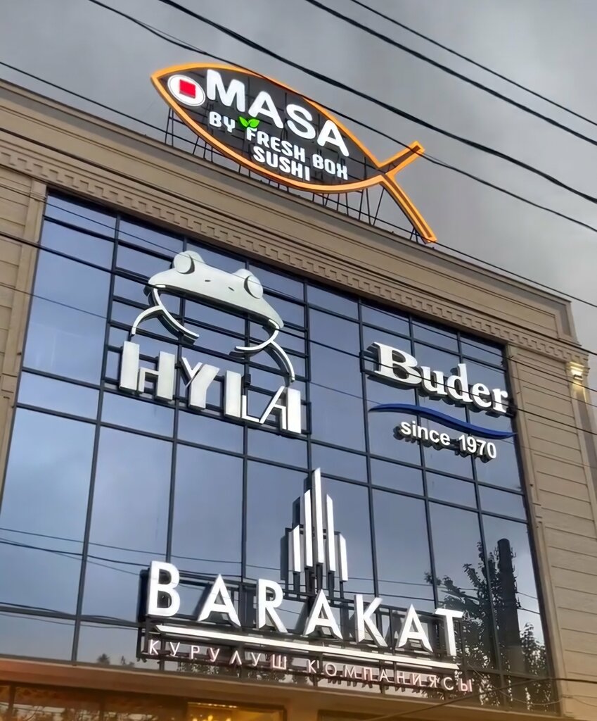 Restoran Masa, Bişkek, foto