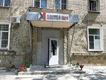Hostel № 1 na Kozhuhovskoy (Petra Romanova Street No:7с1), pansiyonlar, hosteller  Moskova'dan