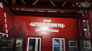 Battle of Leningrad Museum named after Kolobanov (Narodnaya ulitsa No:5, Yuzhniy Microdistrict, Vsevolozhsk), müzeler ve sanat galerileri  Vsevolgsk'tan