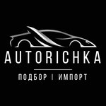 Avtopodborzakaz.ru (Vokzalnaya Street No:10А), araba seçimi hizmeti  Novokuznetsk'ten