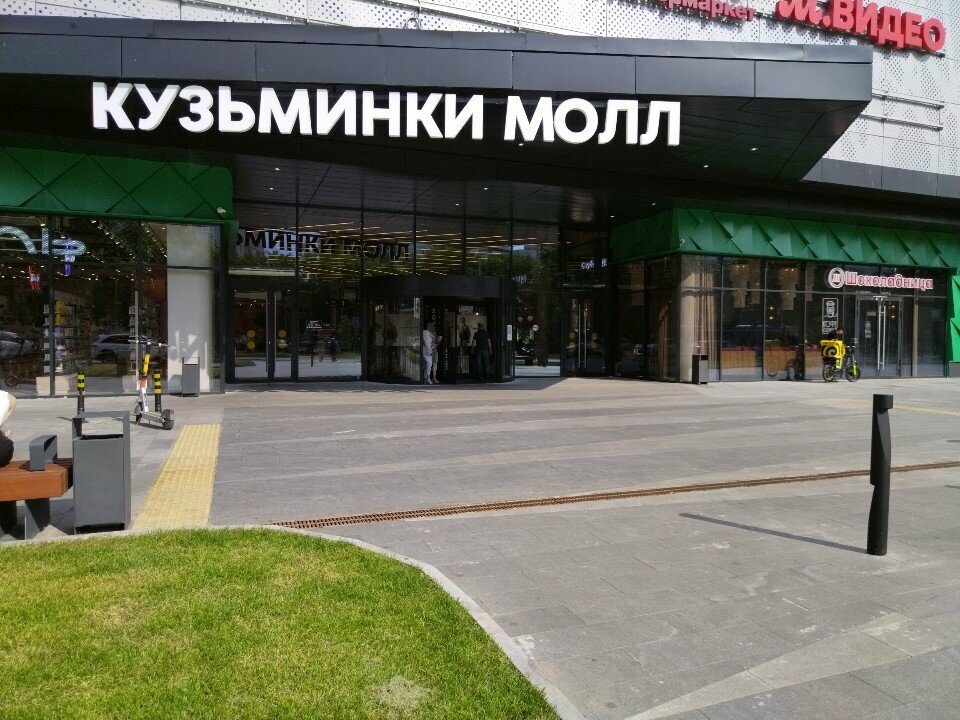 i̇ç giyim ve mayo mağazası Deseo, Moskova, foto