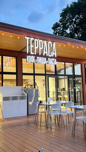 Терраса (Generala Margelova Street No:9к2), kafe  Tula'dan