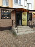 Bellissimo (Abaya Street No:49), güzellik salonu  Petropavl'dan (Petropavlovsk'tan)