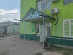 Аптечный стандарт (Parkhomenko Street No:6, Penza), eczaneler  Penza'dan