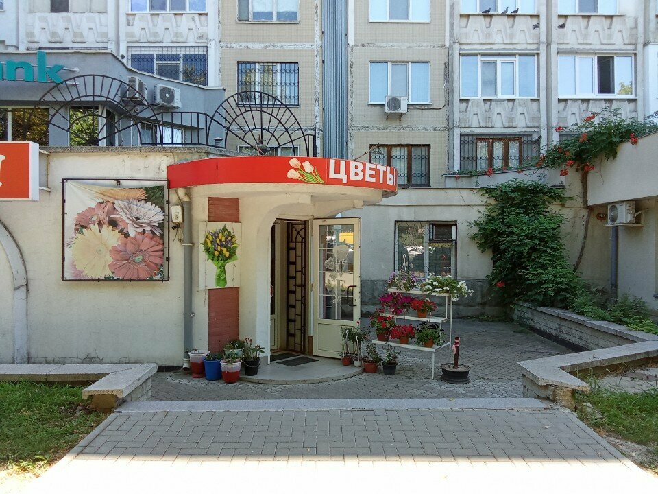 Çiçekçiler Flori, Kişinev, foto