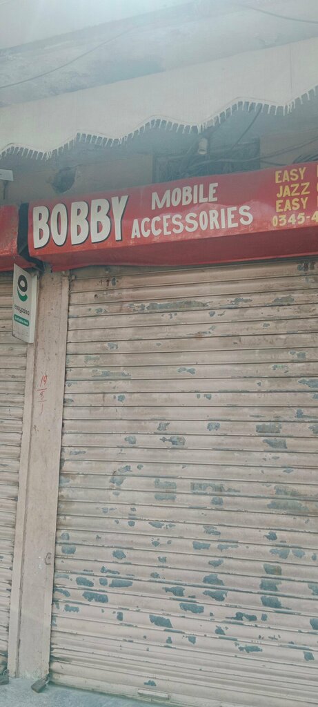 Yönetim ofisi Bobby Enterprises, Lahor, foto