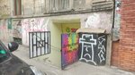 Zumba fitness - საქართველო (Kote Mardzhanishvili Street No:35), fitness kulüpleri  Tiflis'ten