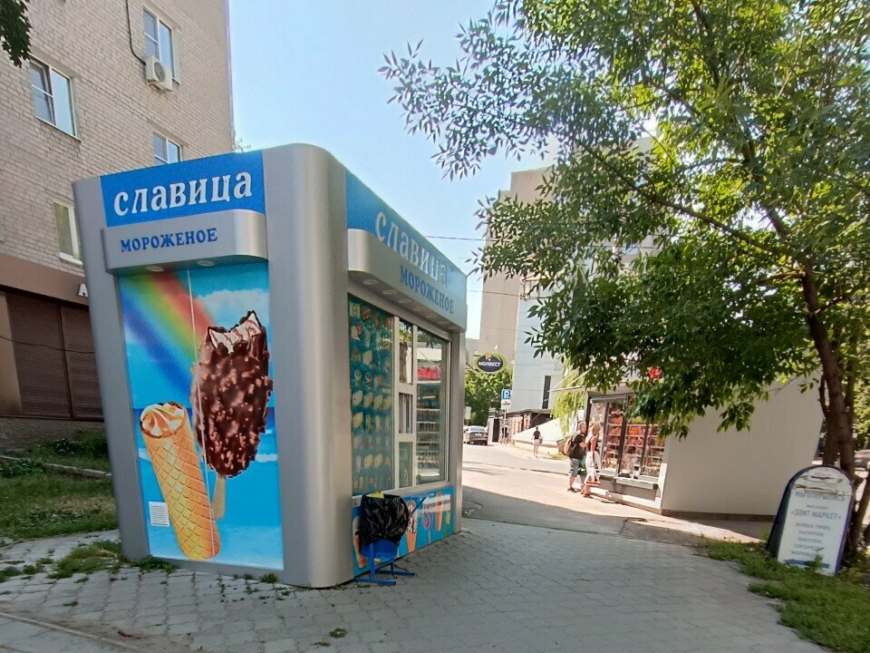 Dondurmacılar Славица, Voronej, foto