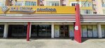 Zhaiyk Pawnshop (No:21, Almagúl yqsham aýdany), rehincilik  Atırav'dan