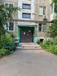 Universitetskij (Toksan bi Street No:29), bina, site yönetimi  Petropavl'dan (Petropavlovsk'tan)