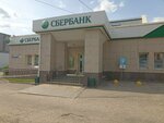 Sberbank of Russia (Sergo Ordzhonikidze Street No:37к2), ödeme terminali  Yaroslavl'dan
