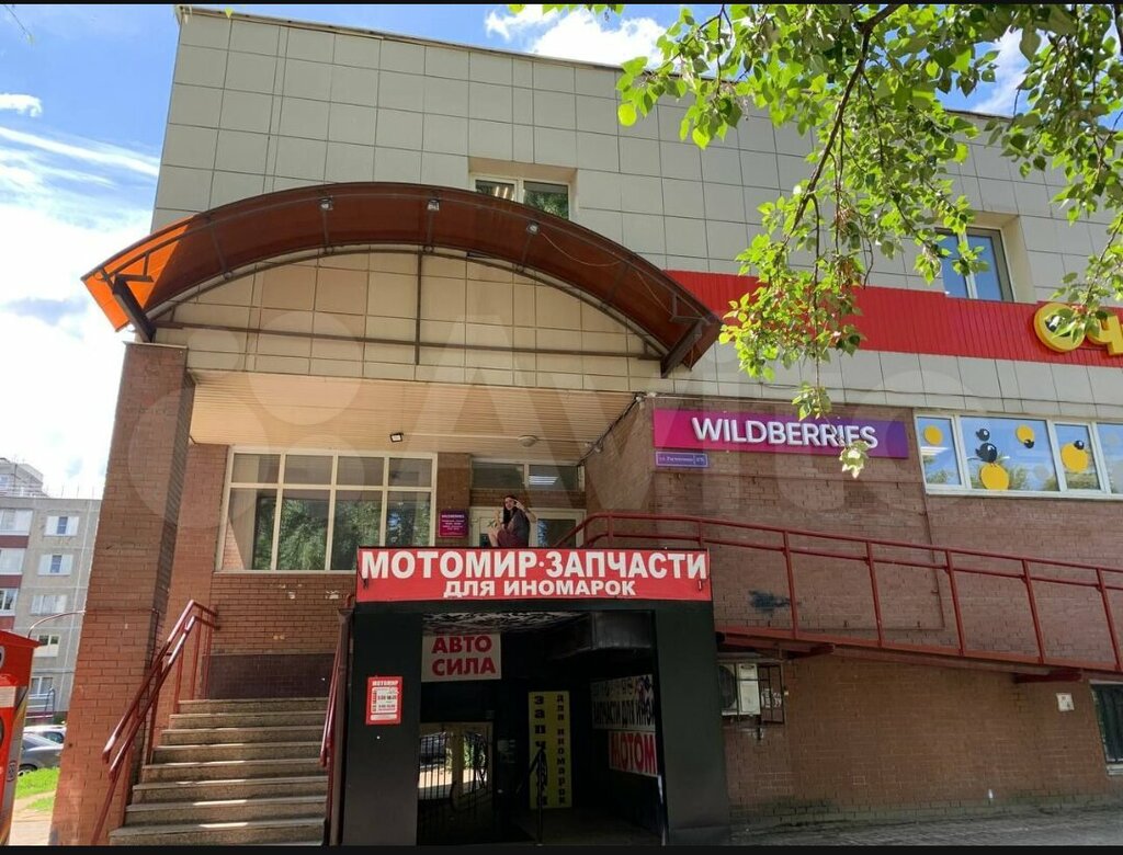 Epilasyon Эпиляция, Vladimir, foto