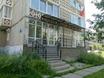 YevroDekor (No:46, 10-y mikrorayon, Angarsk), tasarım stüdyoları  Angarsk'tan