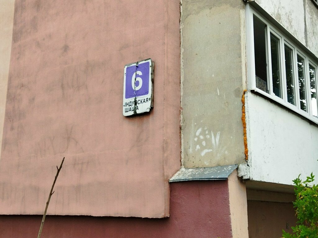 Pencere üretim, satış ve montaj firmaları Ремонт Окон и Дверей, Grodno, foto