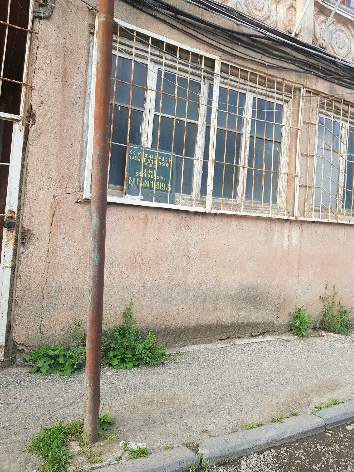 Enerji ekipmanı firmaları Լոռվա տարածքային էլեկտրացանց, Vanadzor, foto