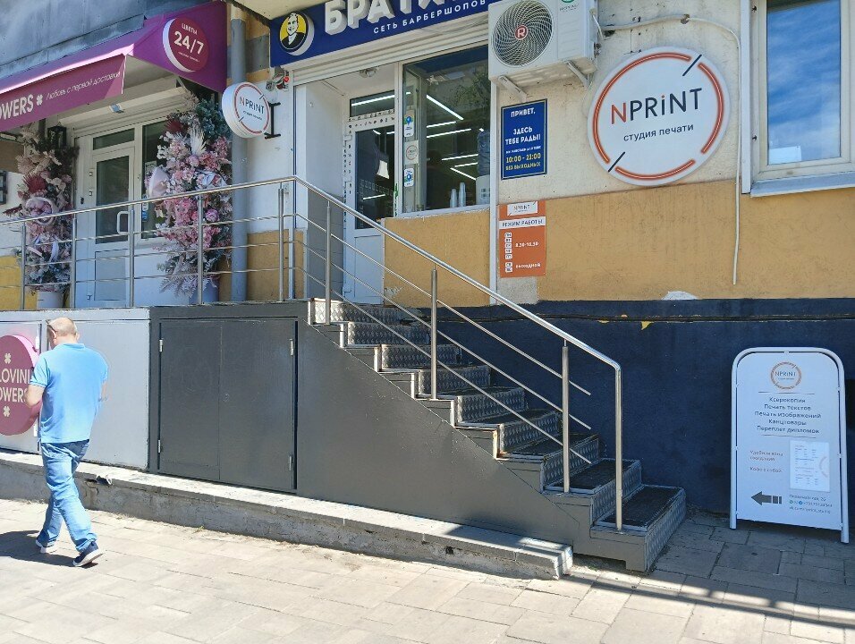 Parsel otomatı Yandex Market, Samara, foto