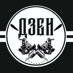 Дзен (City of Kazan, Vosstania Street, 101), tattoo studio  Kazan'dan