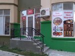 Temir-tikinti (İstiqlaliyyət küçəsi No:211C, Village of Masazir), elektrikli cihazların tamiri  Abşeron ilçesinden