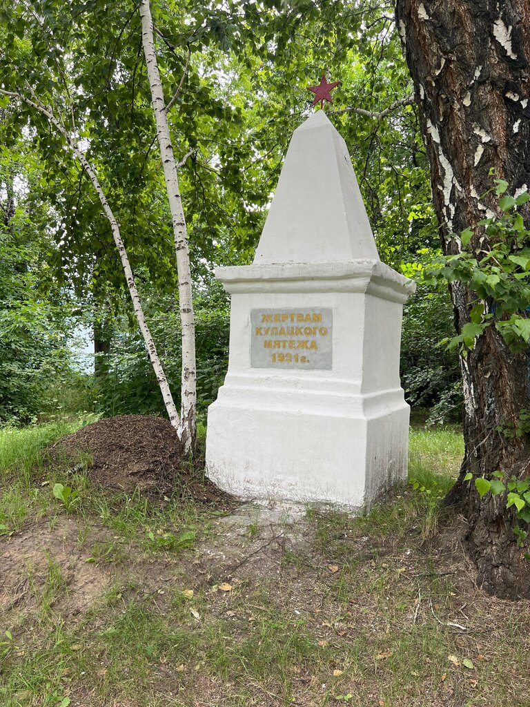 Anıt, heykel Памятник жертвам кулацкого мятежа, Yalutorovsk, foto