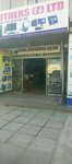 Duke Photography (Kalundwe Road No:470), fotoğraf hizmetleri  Lusaka'dan