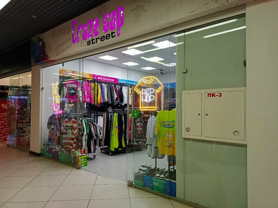 Giyim mağazası Craze cap, Nijni Tagil, foto