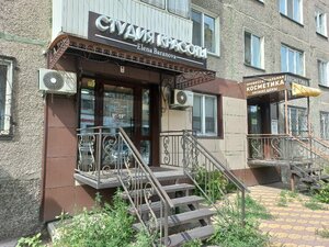 Salon-parikmakherskaya (ulitsa Telmana No:84), güzellik salonu  Abakan'dan