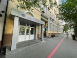 Адвокат Уфимцев С. А. (8 Marta Street No:4), avukatlar  Yekaterinburg'dan