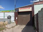 Avtokompleks 555 (Magistralnaya ulitsa No:1А, Sovetskiy City Administrative District, zhiloy massiv Bolshiye Klyki), oto lastik tamiri  Kazan'dan