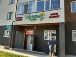 Nauryz (No:51, Lesnaıa Polána shaǵyn aýdany, Qosshy), market  Akmola eyaletinden