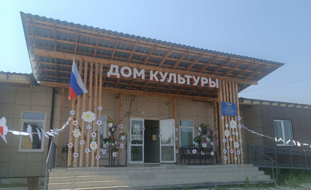 Kültür ocakları Нерчинско-Заводский Межпоселенческий Районный центр Досуга, Zabaykalski krayı, foto