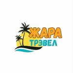 Zhara Travel (Svabody Square No:2), seyahat acenteleri  Minsk'ten