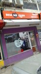 Bem me quer (Luanda, Rua Engenheiro Armindo de Andrade), market  Loanda'dan