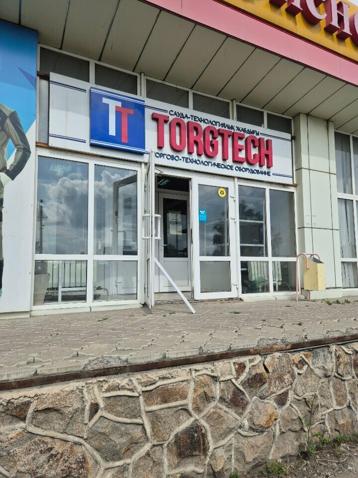 Restoran ekipmanları Torgtech, Petropavl (Petropavlovsk), foto
