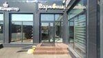 Гармония (Roshchinskaya ulitsa No:93), güzellik salonu  Ufa'dan