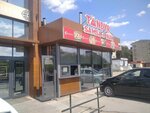 Tandyr (Qurmanǵazy kóshesі No:11/10), fast food  Atırav'dan