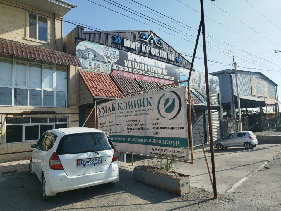 Çatı ve çatı materyalleri Roof World, Celal‑Abad İli, foto
