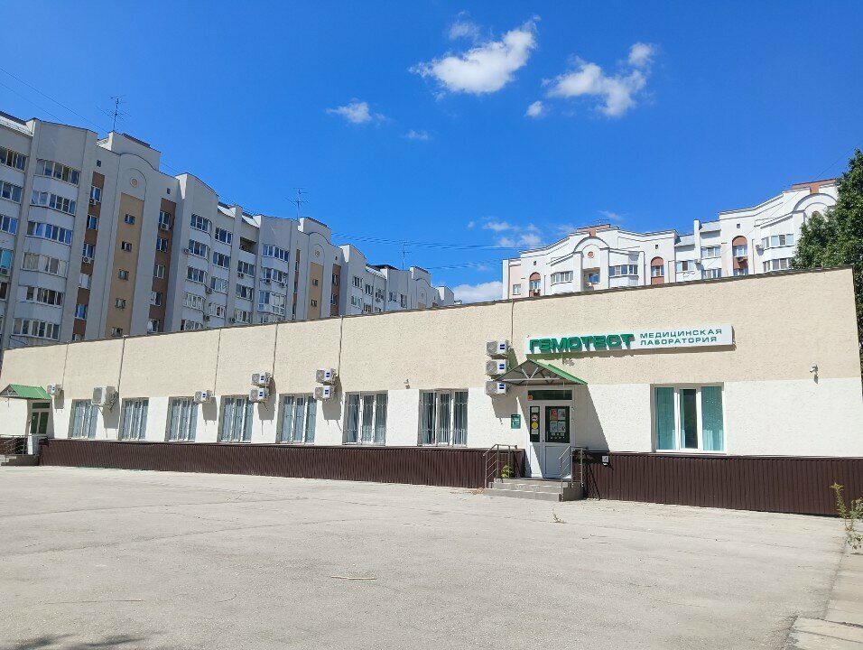 Tıbbi laboratuvarlar Laboratoria Gemotest, Samara, foto